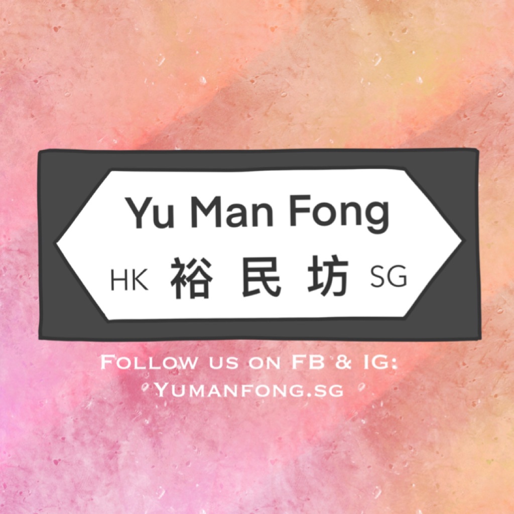 Yu Man Fong．裕民坊, Online Shop | Shopee Singapore
