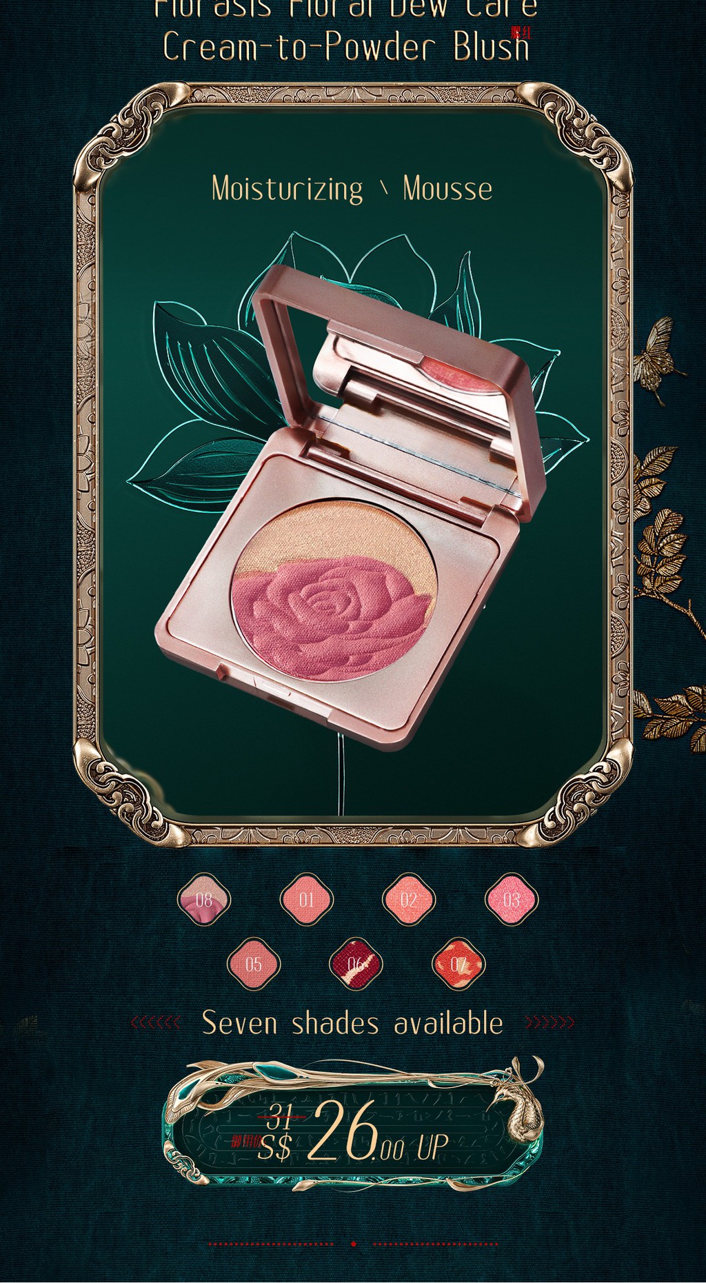 Florasis Official Store, Online Shop Mar 2023 | Shopee Singapore