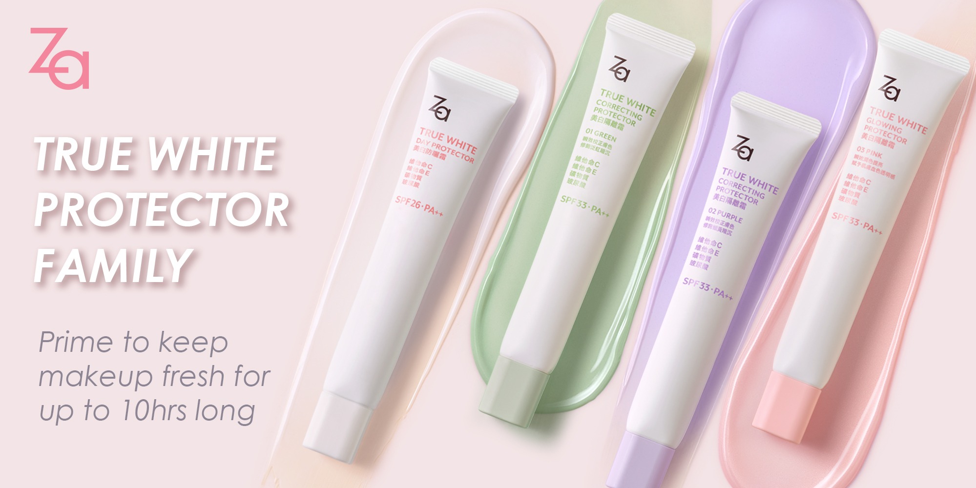 Za Cosmetics Official Store SG, Online Shop Dec 2025 | Shopee Singapore