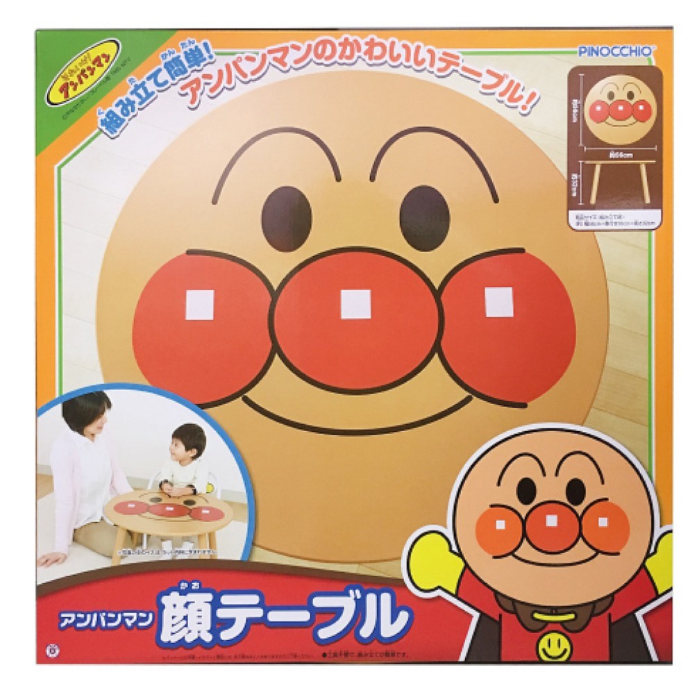 Anpanman Merchandise, Online Shop | Shopee Singapore