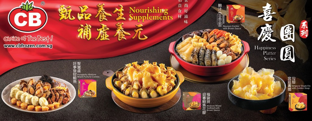 SIGMA FOOD PTE LTD Official Store, Online Shop Dec 2025 | Shopee Singapore