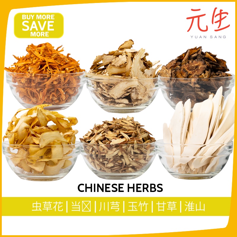 Yuan Sang, Online Shop | Shopee Singapore