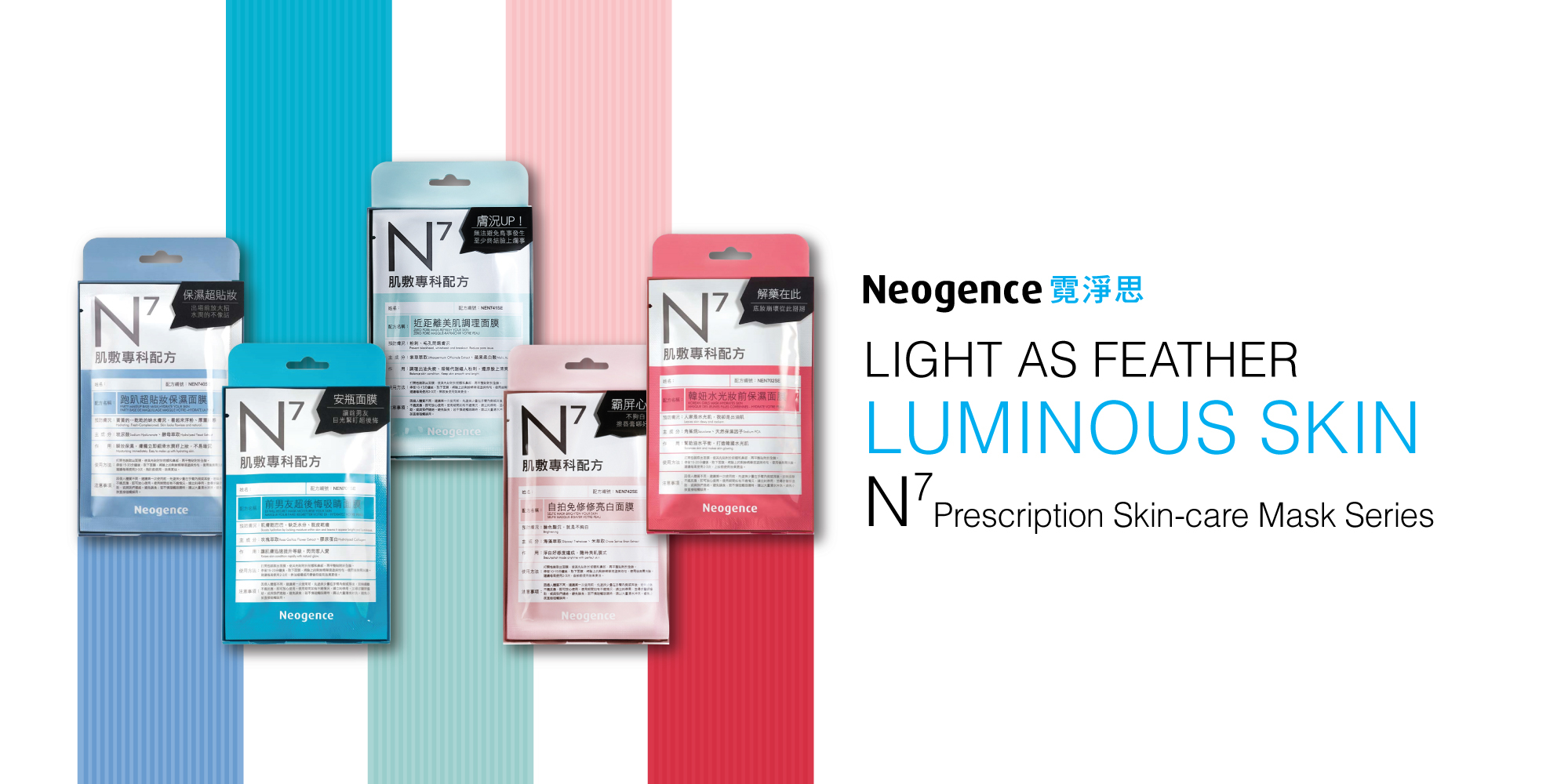 Neogence Official Store, Online Shop Jul 2023 | Shopee Singapore