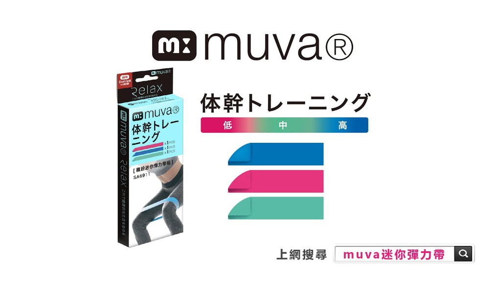 Muva Official Store, Online Shop | Shopee Singapore