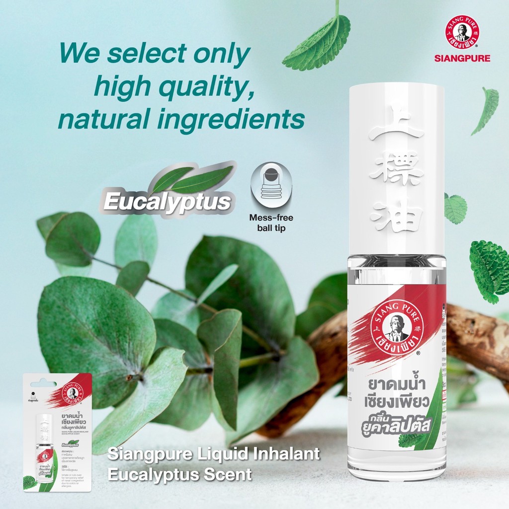 Siang Pure Oil SG, Online Shop | Shopee Singapore