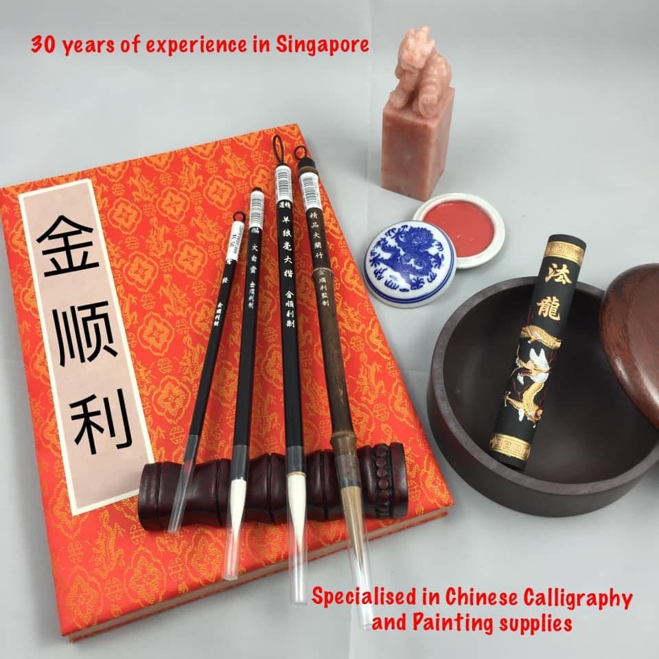 Chen Soon Lee Art Supply, Online Shop | Shopee Singapore