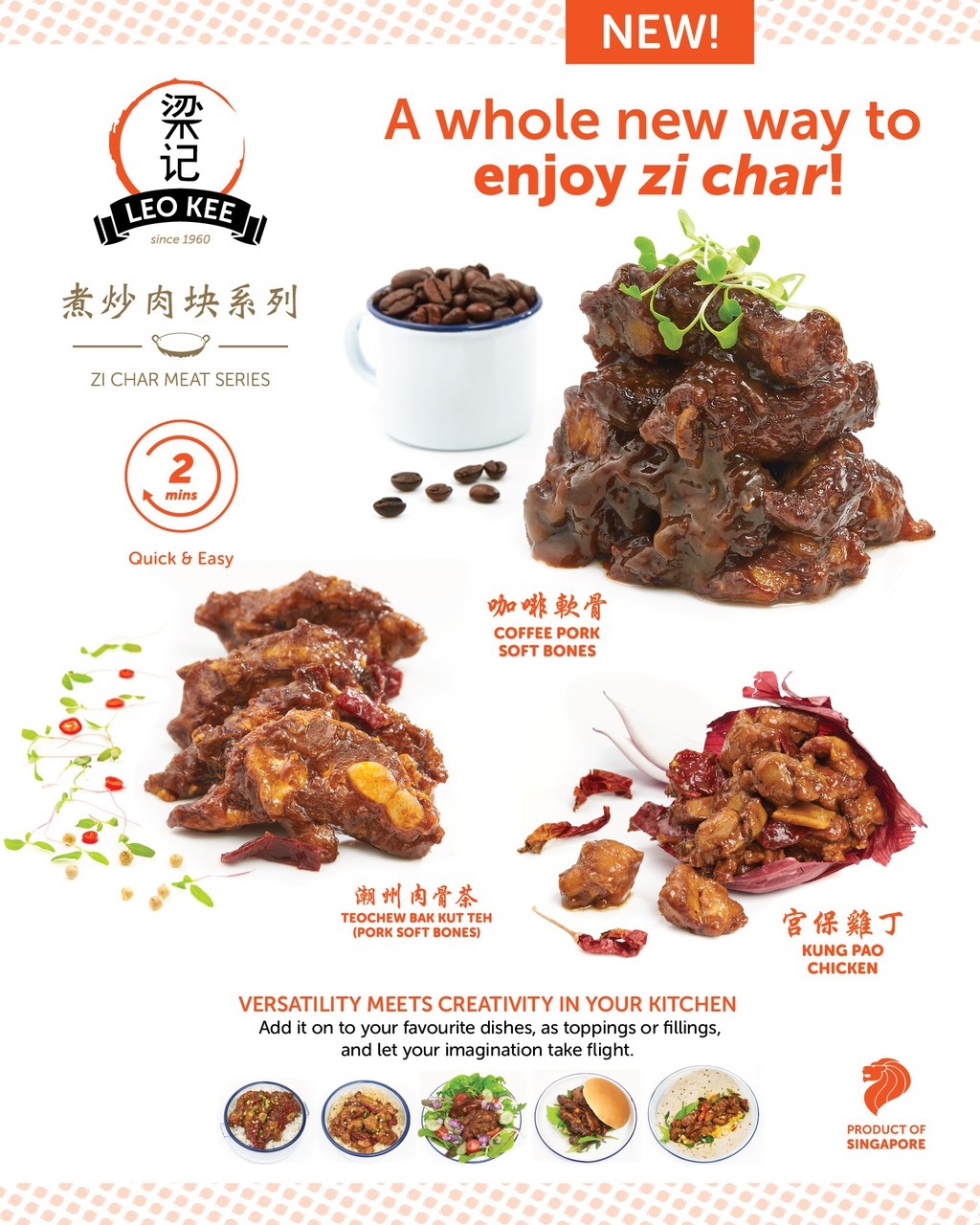 Leo Foodstuff Official Store, Online Shop Jul 2024 | Shopee Singapore