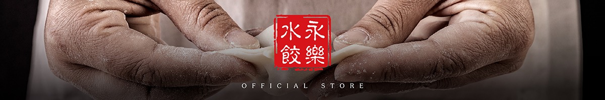 Yongle Dumpling Official Store, Online Shop Jan 2026 | Shopee Singapore