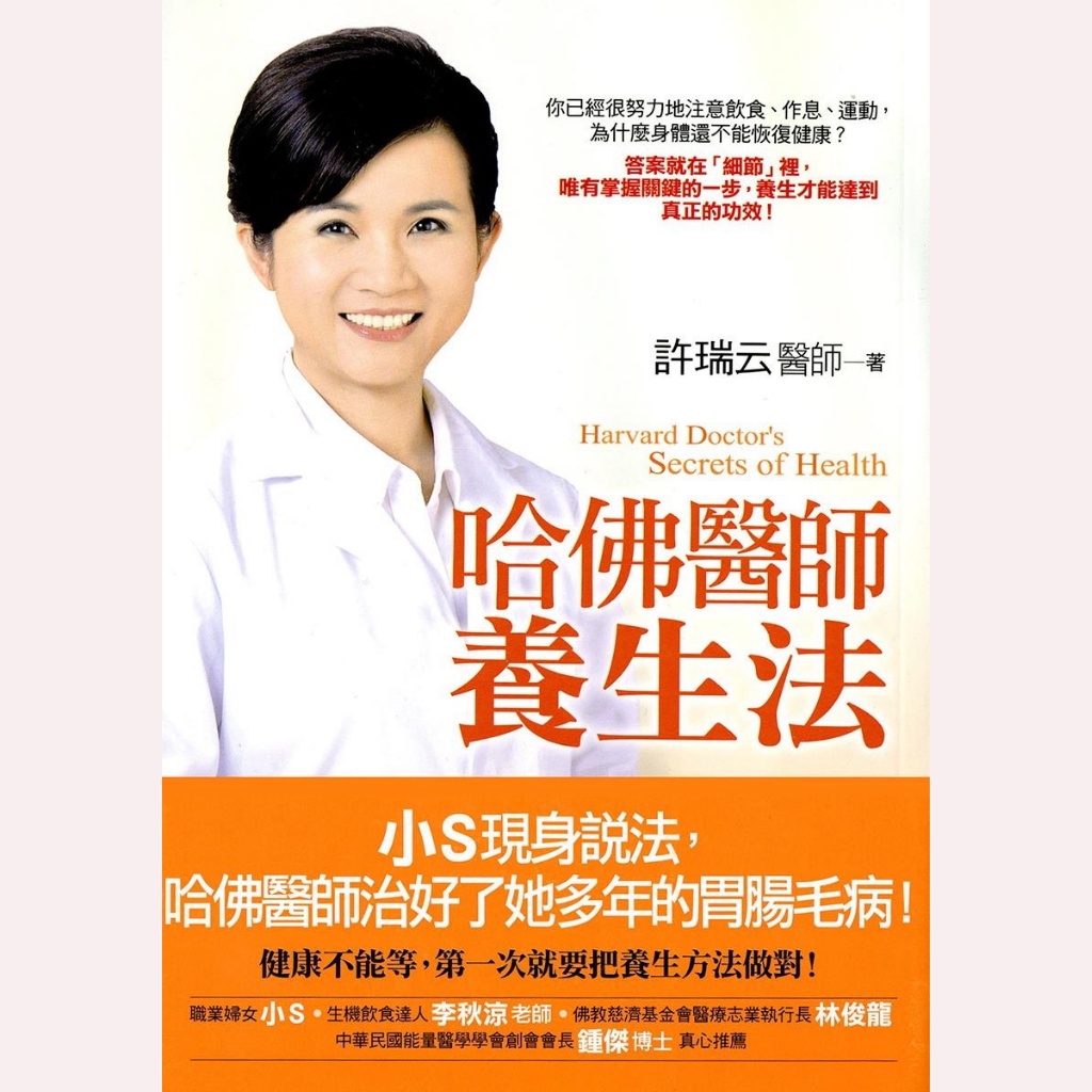 Jing Si Books & Cafe Singapore, Online Shop | Shopee Singapore