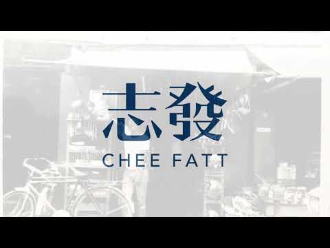 Chee Fatt Company Official Store, Online Shop May 2026 | Shopee Singapore