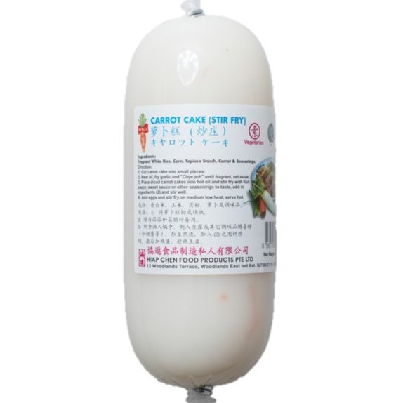 Hiap Chen Food, Online Shop | Shopee Singapore