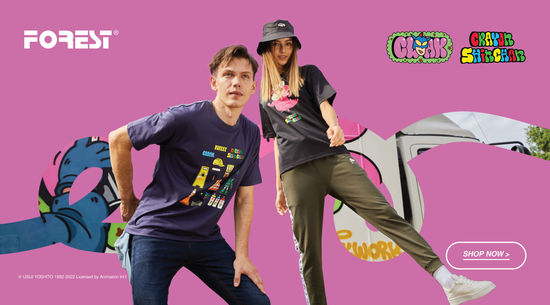 Forest Official Store SG , Online Shop Jun 2024 | Shopee Singapore