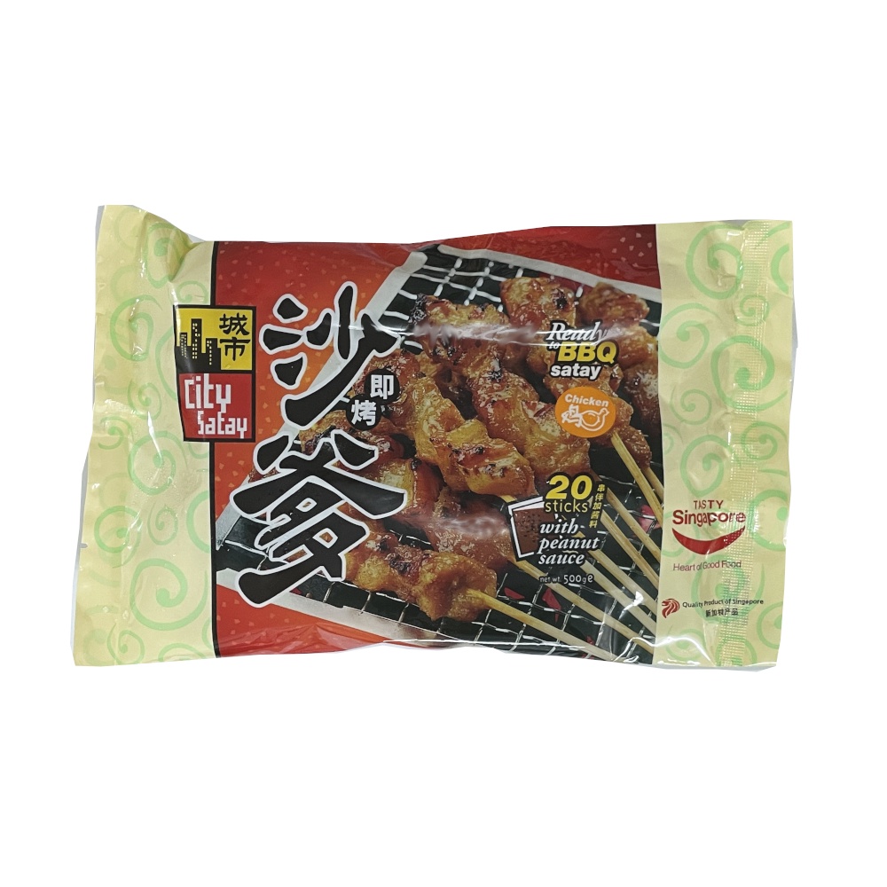 City Satay Official Store, Online Shop Jan 2025 | Shopee Singapore