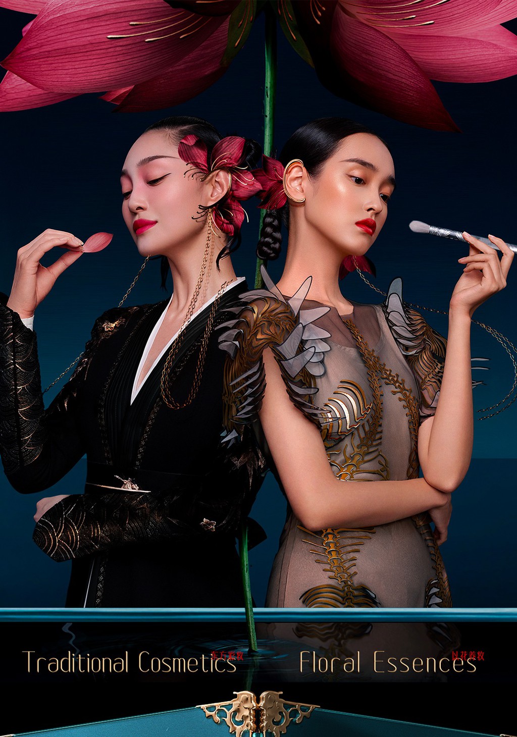 Florasis Official Store, Online Shop Mar 2023 | Shopee Singapore