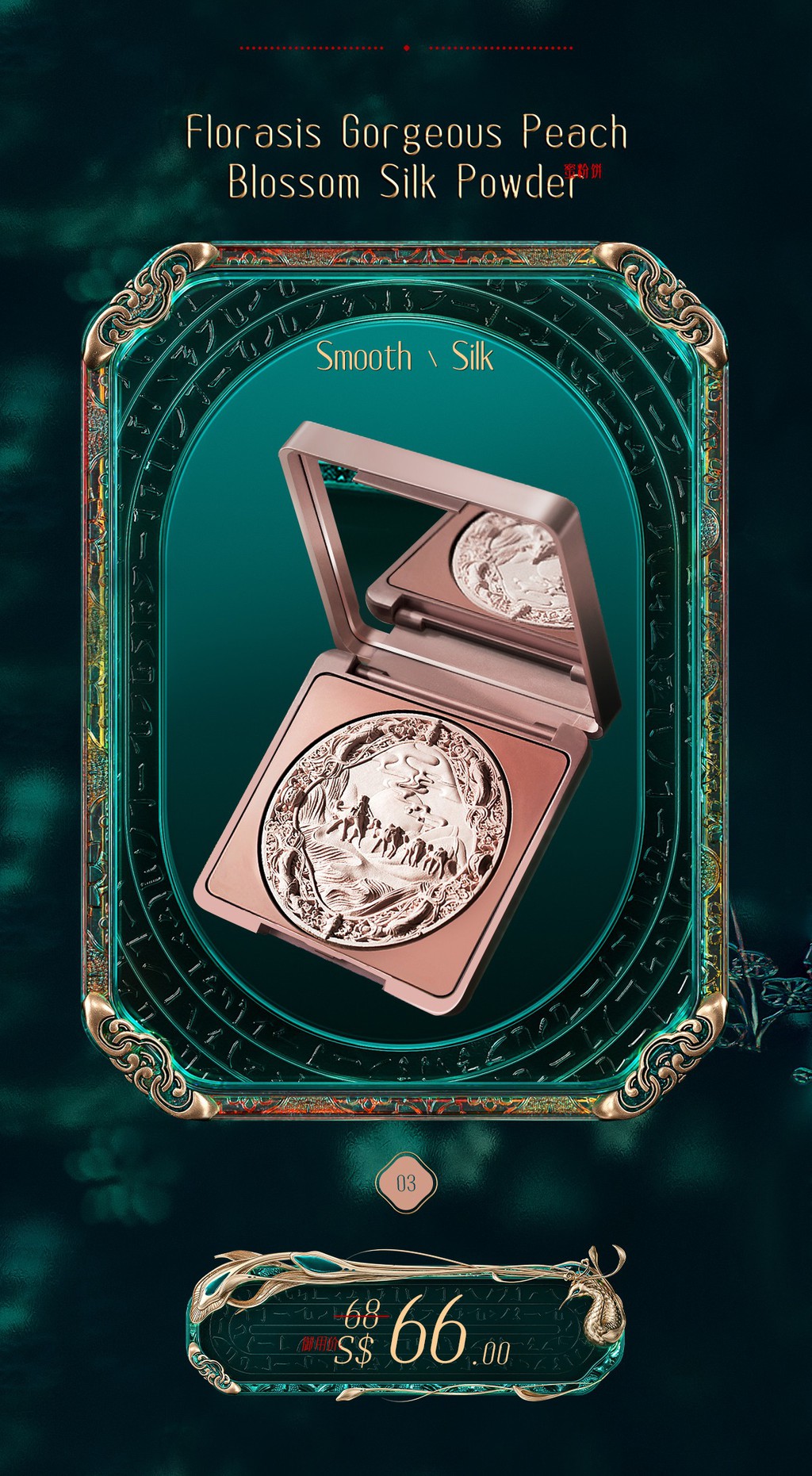 Florasis Official Store, Online Shop Mar 2023 | Shopee Singapore