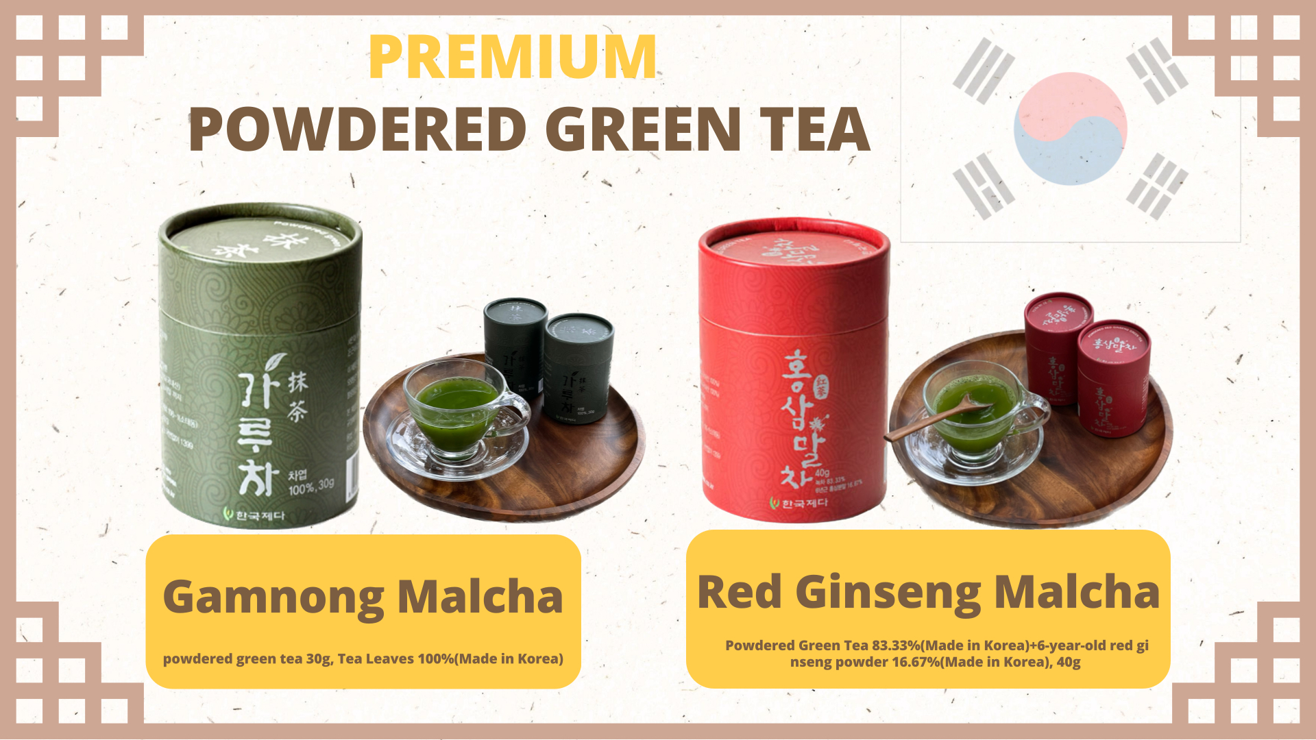 Hankook Tea - TeaMemory, Online Shop | Shopee Singapore