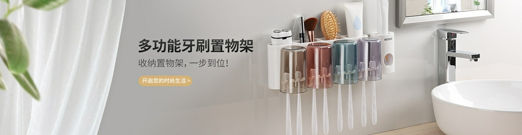 ECOCO Home and Living, Online Shop | Shopee Singapore