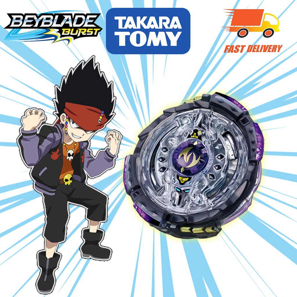 Twin Nemesis 2Glaive Unite Beyblade Wiki Fandom, 41% OFF