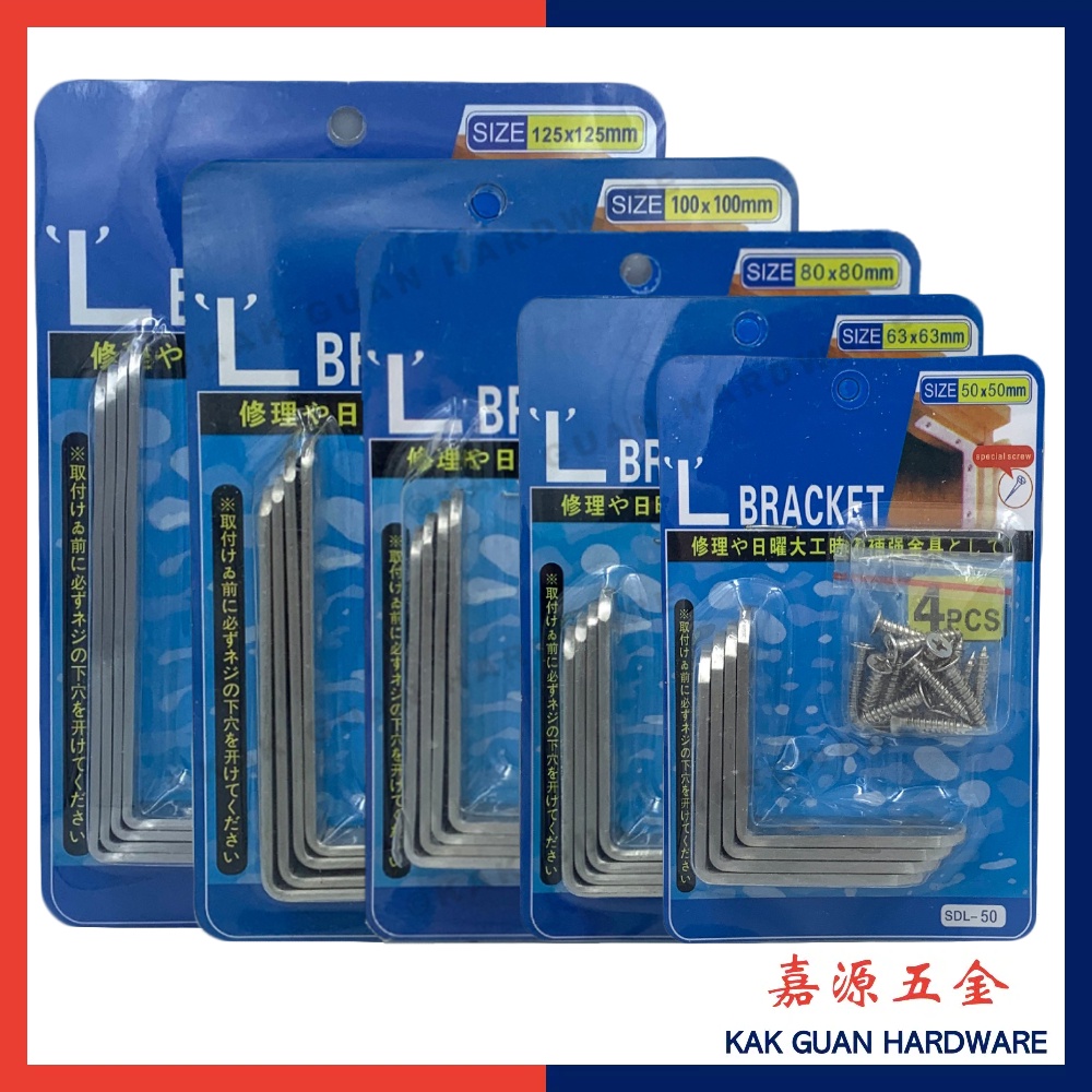 KAK GUAN HARDWARE, Online Shop | Shopee Singapore