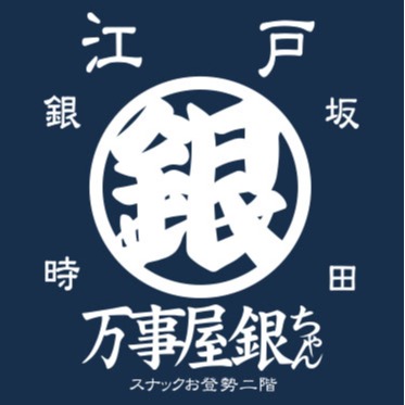 Japanese Handyman, Online Shop | Shopee Singapore