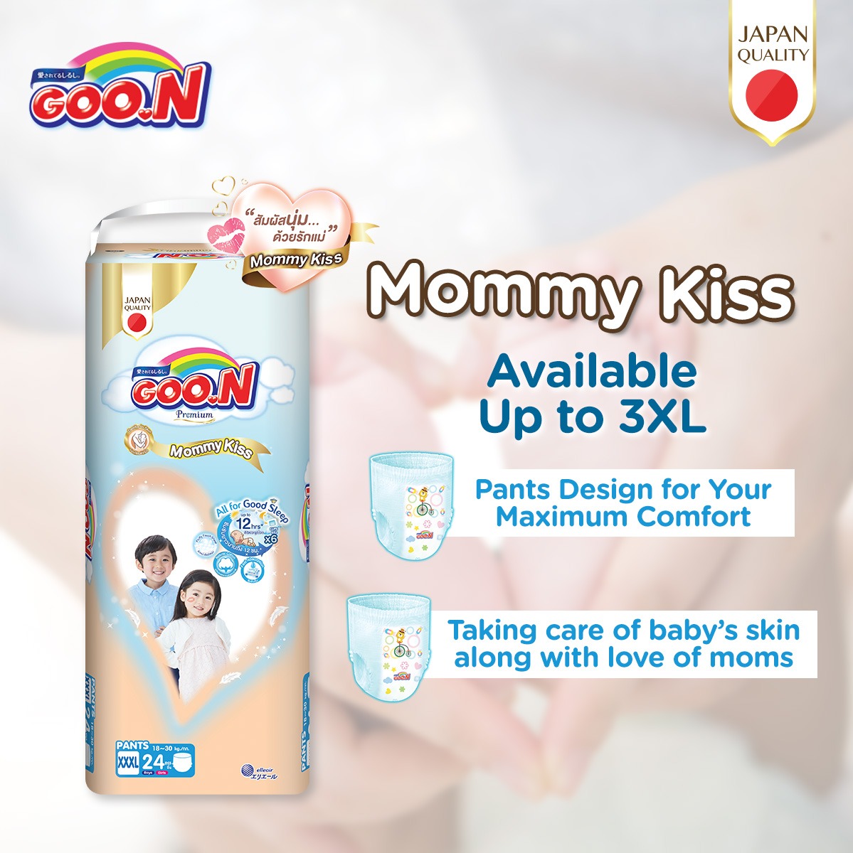 GOO.N Official Store, Online Shop Aug 2025 | Shopee Singapore