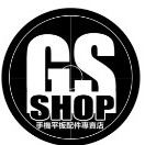 GS-Shop Authorized, Online Shop Sep 2025 | Shopee Singapore