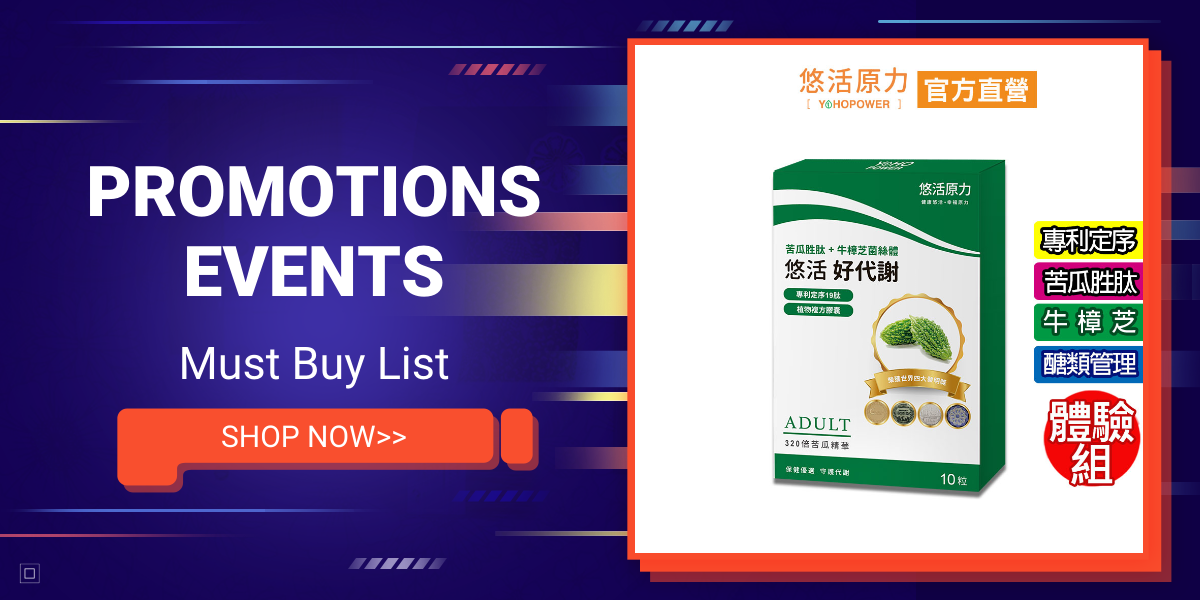 Yoho Power Official, Online Shop Jul 2025 | Shopee Singapore