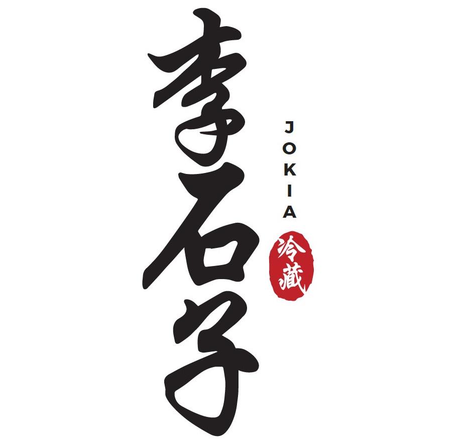 Jokia Pte Ltd, Online Shop | Shopee Singapore