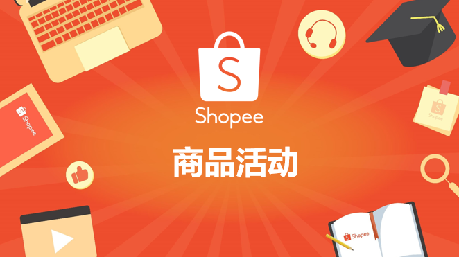 Seller Education Hub