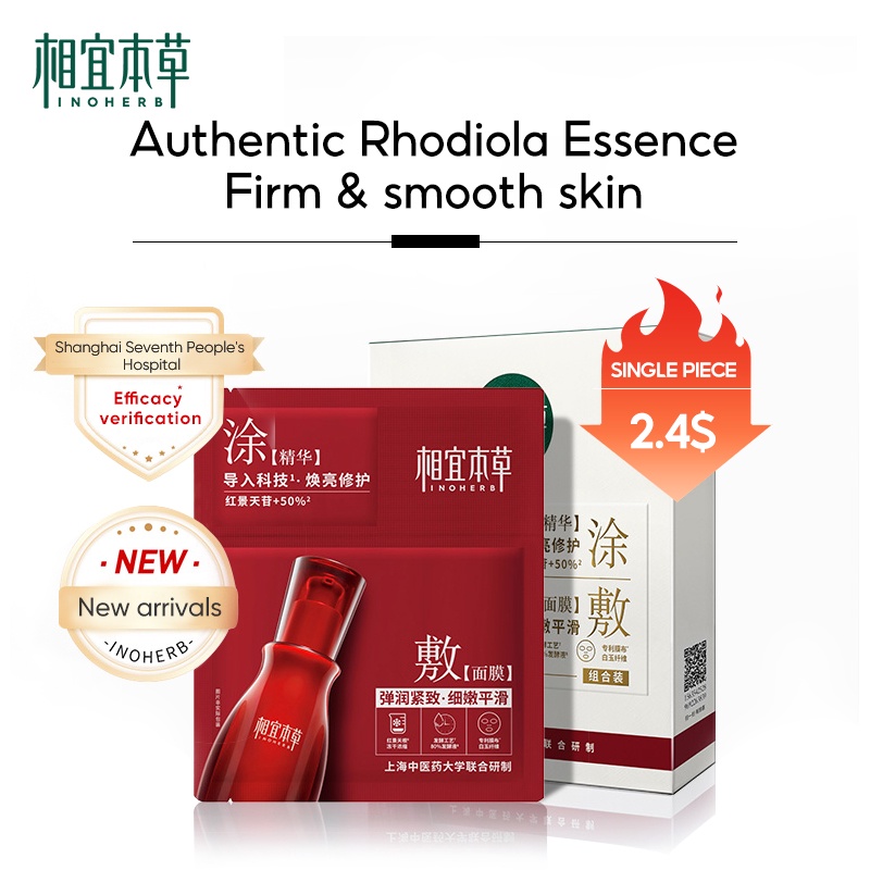 INOHERB Official Store, Online Shop Jun 2024 | Shopee Singapore