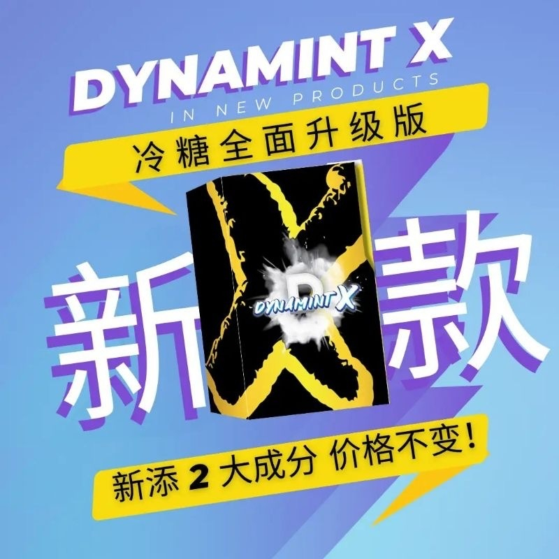 Dynamint X & B Solution SG AGENT, Online Shop | Shopee Singapore