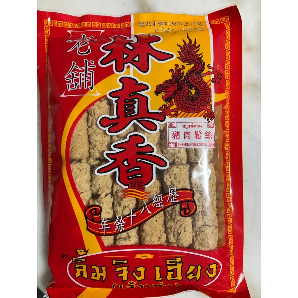 Snack Muncher, Online Shop | Shopee Singapore