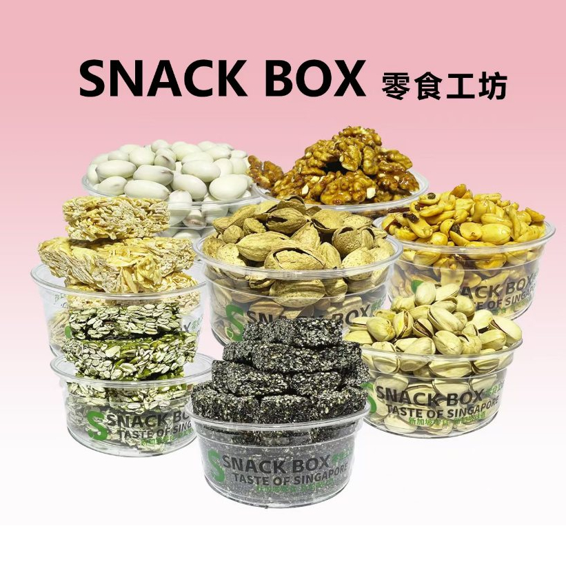 SnackBoxSG, Online Shop | Shopee Singapore