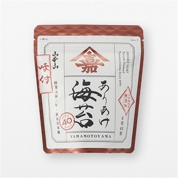 Tsunagi Japan, Online Shop | Shopee Singapore