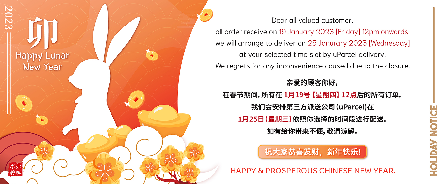 Yongle Dumpling Official Store, Online Shop Feb 2023 | Shopee Singapore