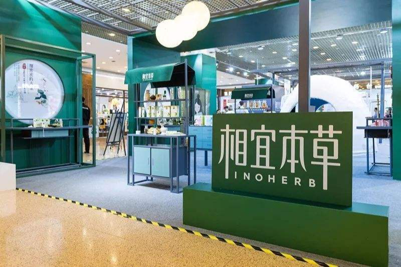 INOHERB Official Store, Online Shop Oct 2025 | Shopee Singapore