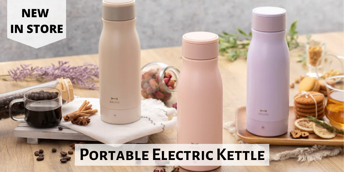 BRUNO Official Store, Online Shop Jul 2024 | Shopee Singapore