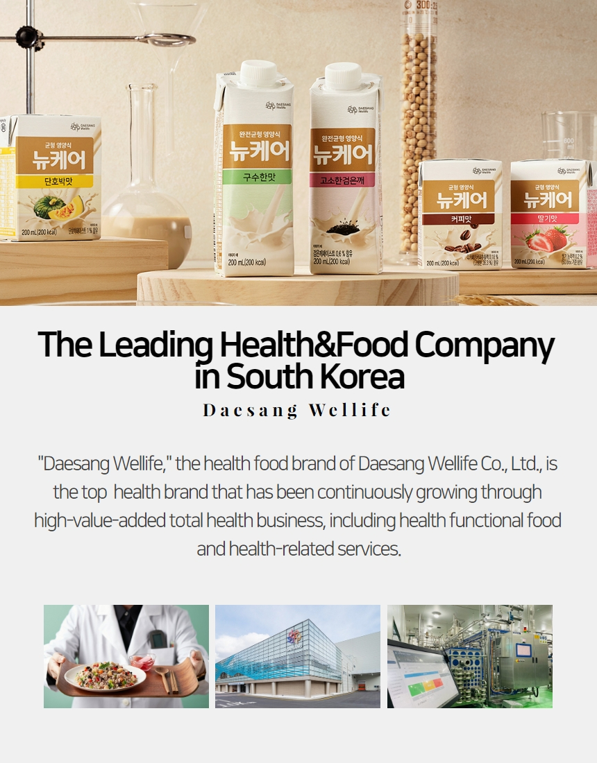 Daesang Wellife Official Mall, Online Shop Jul 2024 | Shopee Singapore