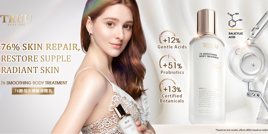 TRUU 童 Official Store, Online Shop Jul 2024 | Shopee Singapore