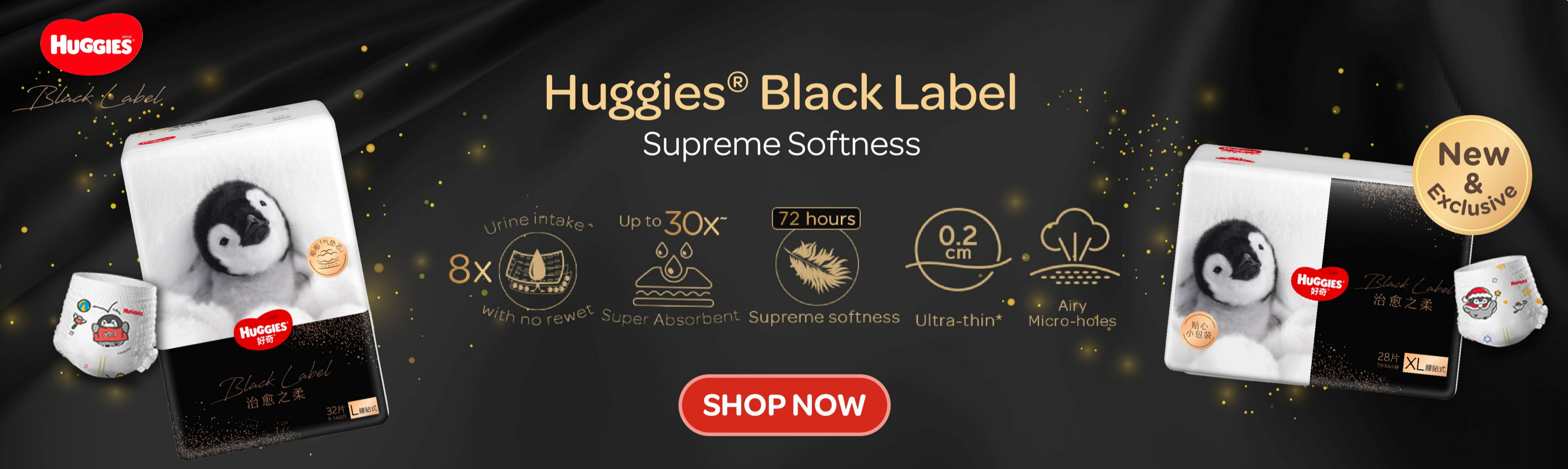 Huggies Official Store, Online Shop May 2024 | Shopee Singapore