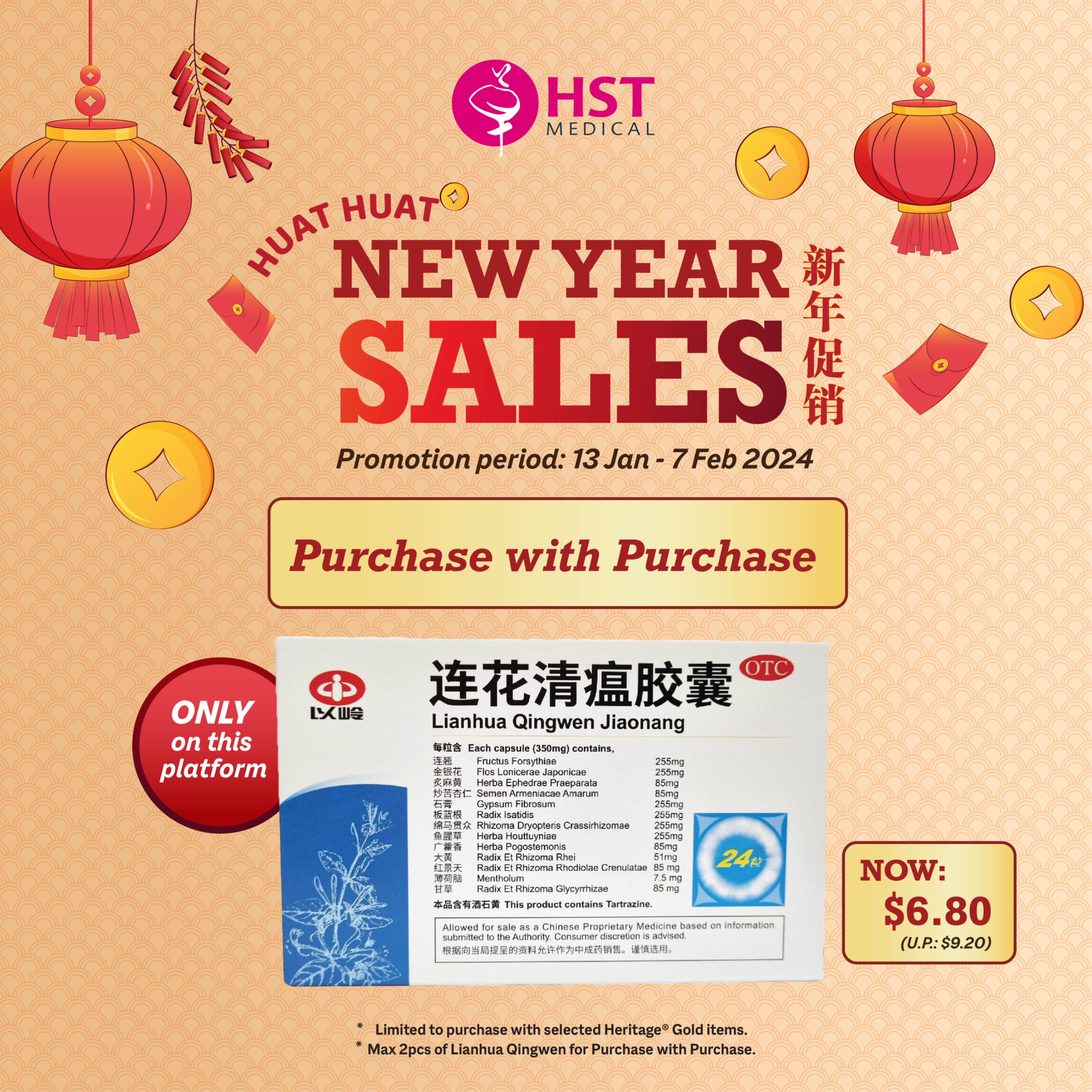 HST Medical Official e-Store, Online Shop May 2024 | Shopee Singapore