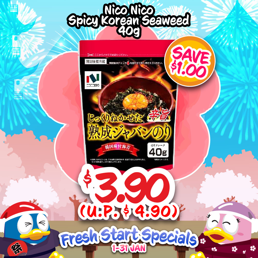 DON DON DONKI Official Store, Online Shop Jan 2024 | Shopee Singapore