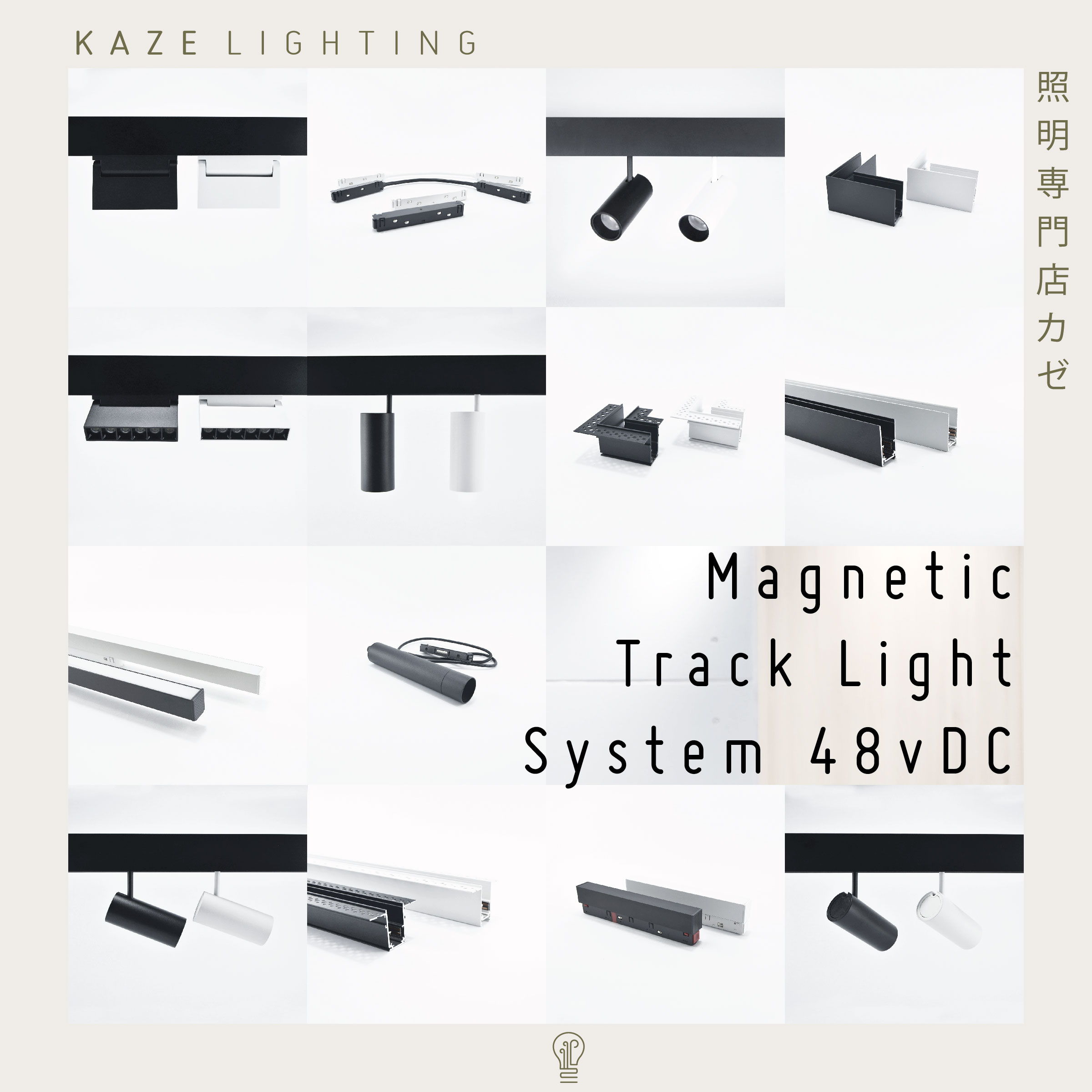 Kaze Lighting, Online Shop | Shopee Singapore