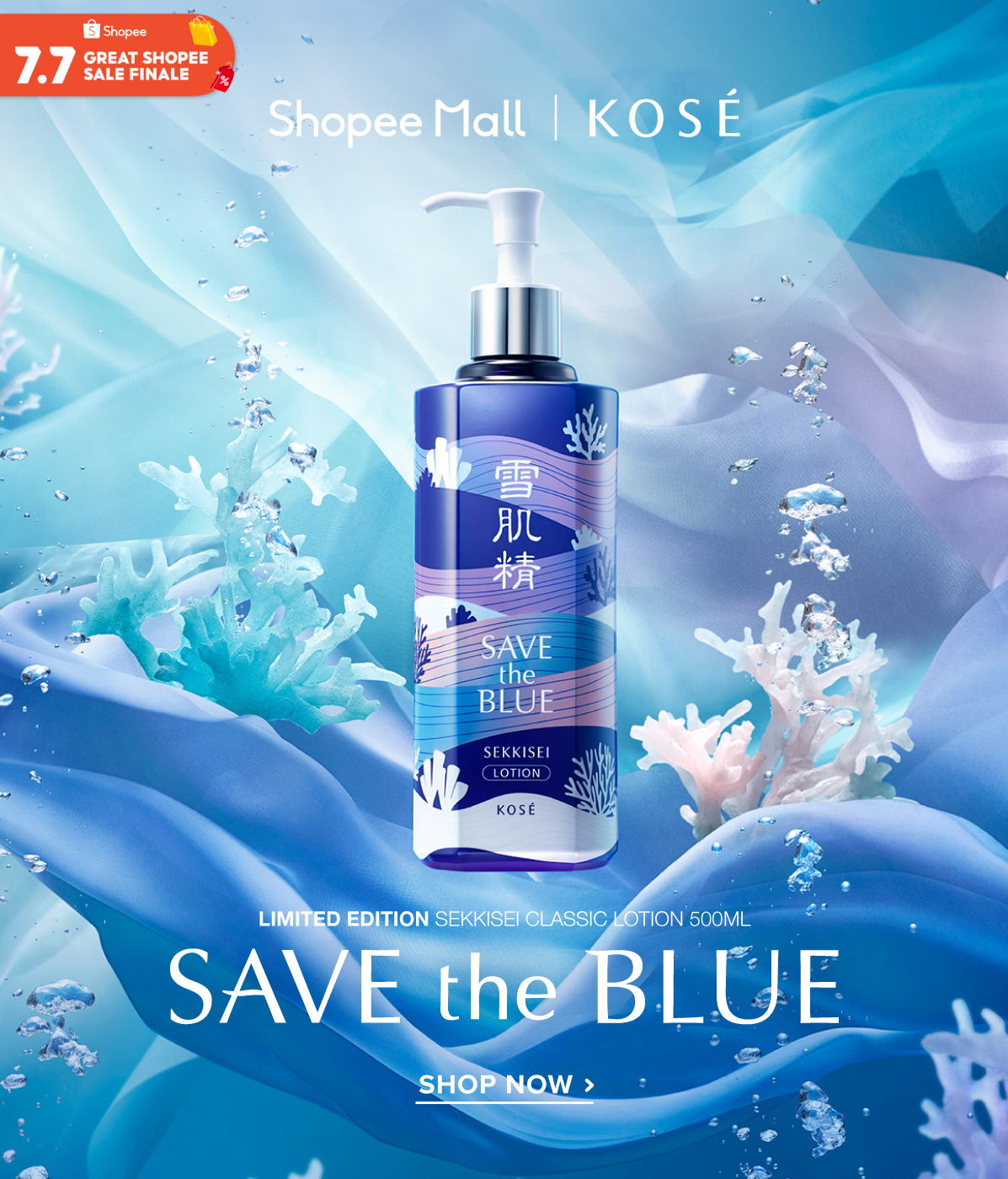 Kosé Official Store, Online Shop Jul 2024 | Shopee Singapore