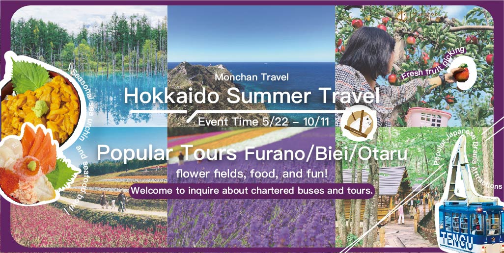 【Official Store】Hokkaido Monchan, Online Shop | Shopee Singapore