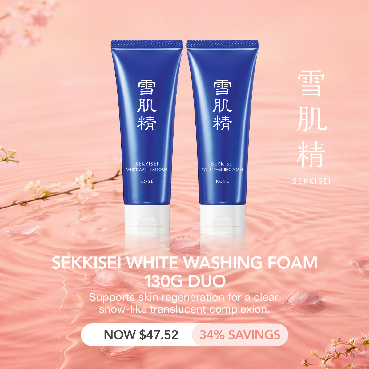 Kosé Official Store, Online Shop Apr 2026 | Shopee Singapore