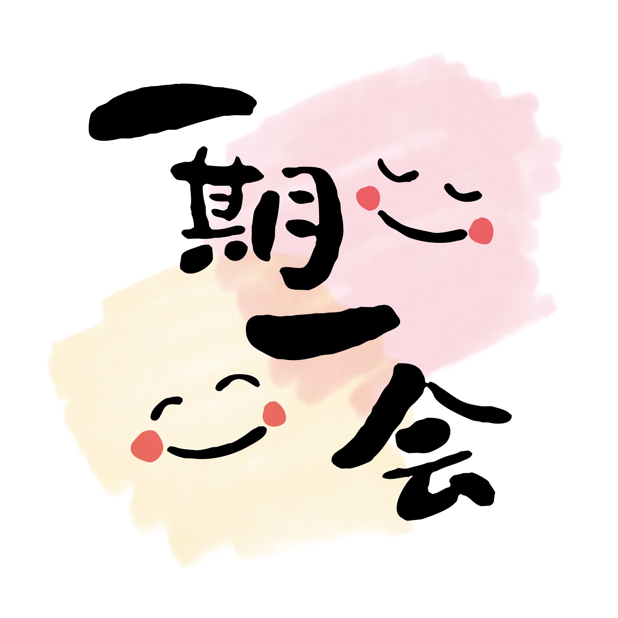 Ichigo-ichie, Online Shop | Shopee Singapore