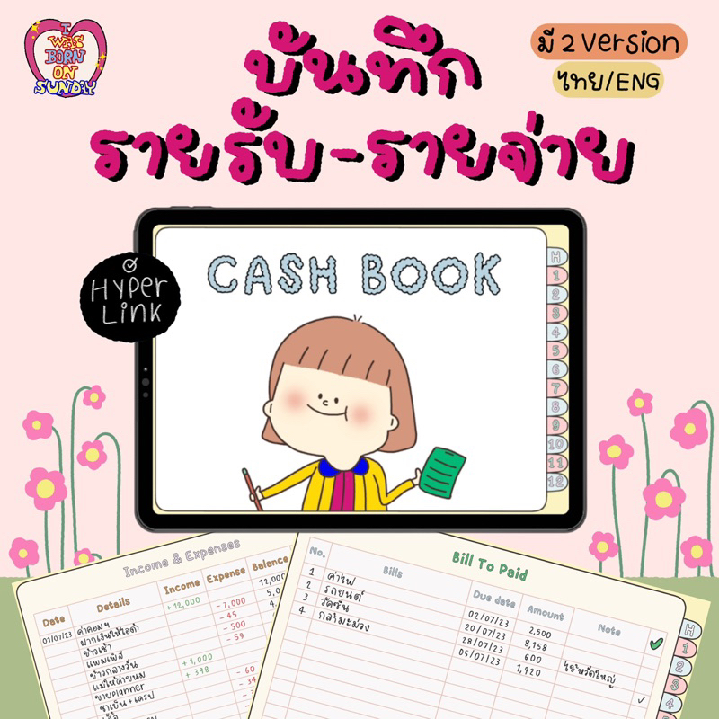 iwasbornonsunday17c1.sg, Online Shop | Shopee Singapore