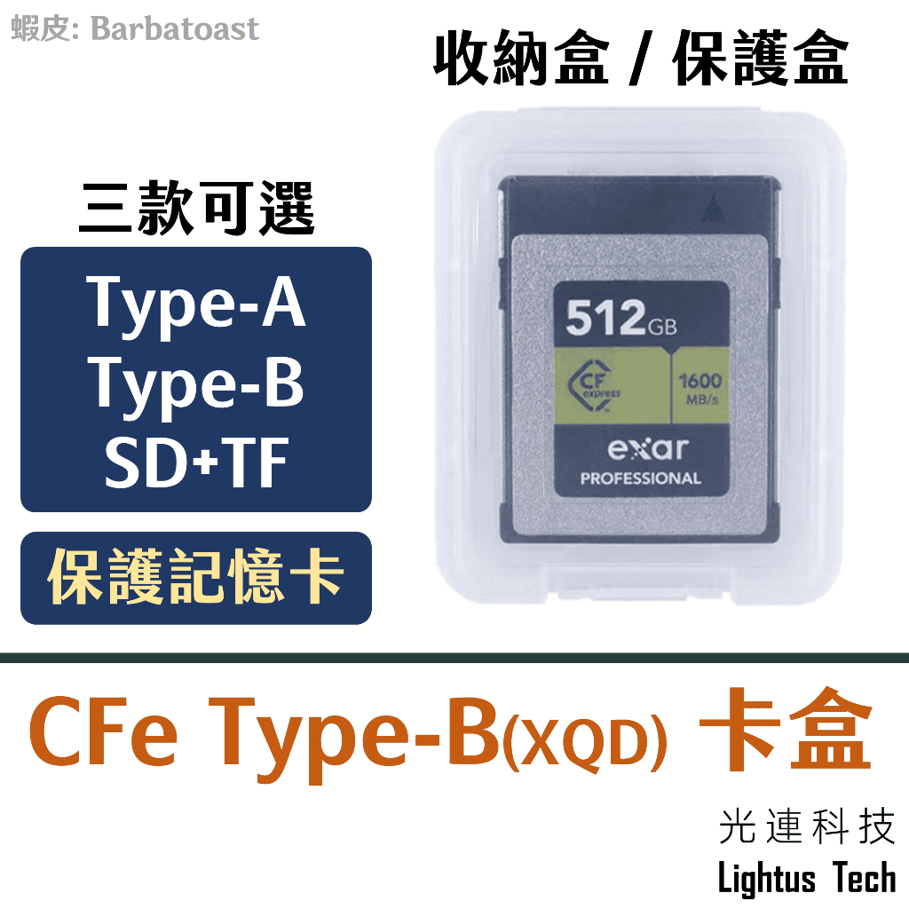 Lightus Tech, Online Shop | Shopee Singapore